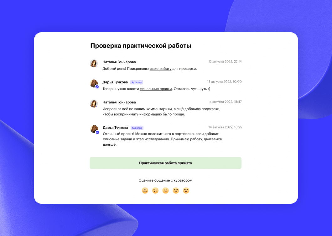 Курс «Frontend-разработчик»: онлайн-обучение от Skillbox в Кыргызстане