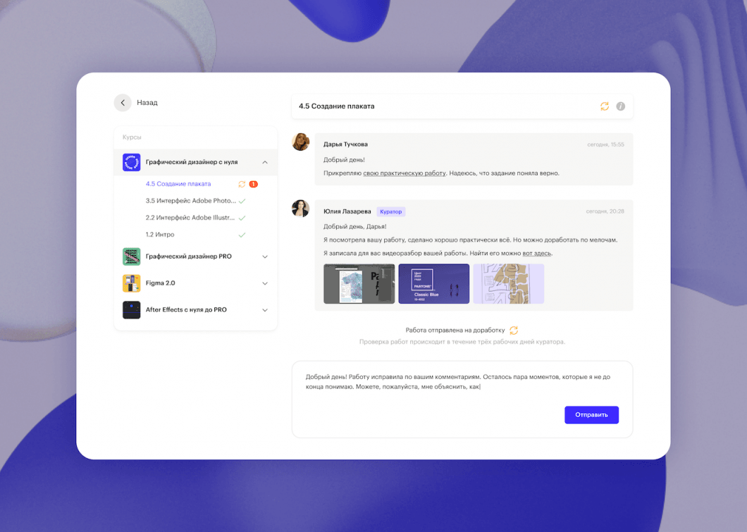 Курс «Профессия 1C-разработчик»: онлайн-обучение — Skillbox Беларусь