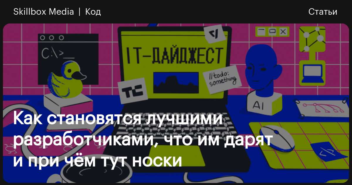IT-дайджест за апрель 2025 года: новости и главные события / Skillbox Media