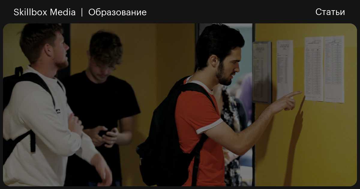 Целевое обучение в 2024 году: как поступить и на каких условиях теперь будет отработка — статьи ...