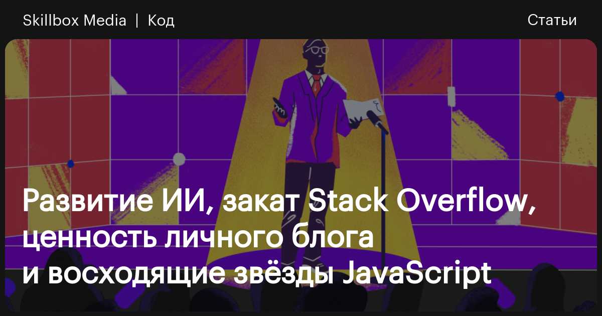 IT-дайджест за январь 2025 года: новости и главные события / Skillbox Media